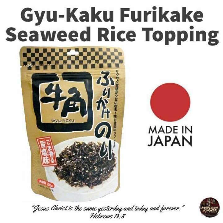 Gyu-kaku Japanese Furikake Nori Seaweed Rice Topping | Lazada PH