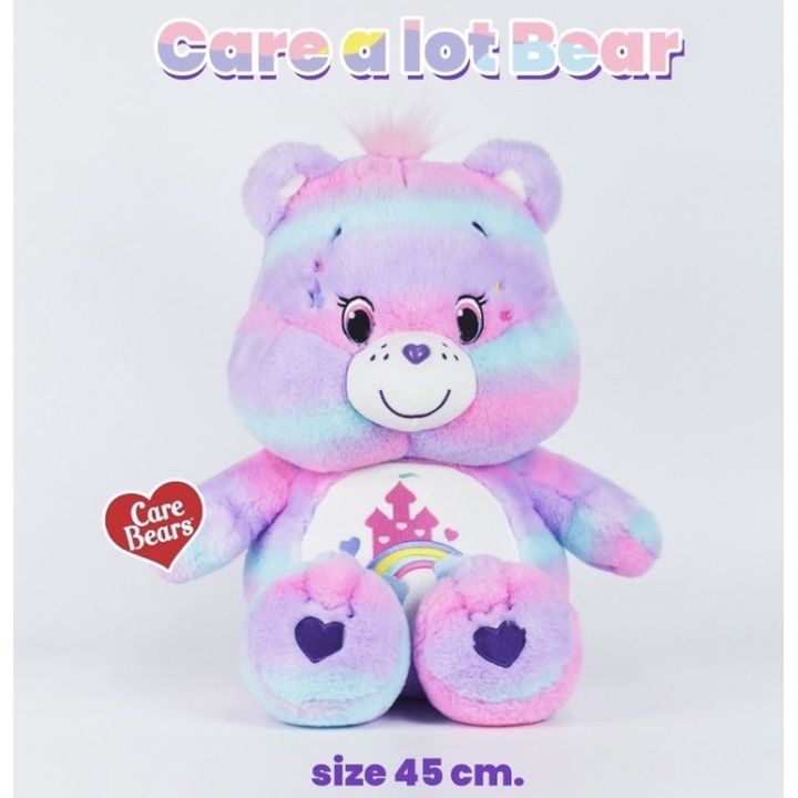 care-a-lot-bear รุ่น40ปี limited edition ไซส์ใหญ่ 45cm. | Lazada.co.th