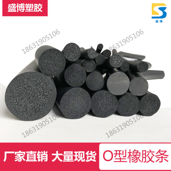 EPDM Foam round Strip EPDM Rubber Sponge Bar Solid O-Type Sealing Strip ...