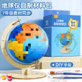 Handmade Earth Globe Model Blank Foam Ball Finished Product for Junior ...