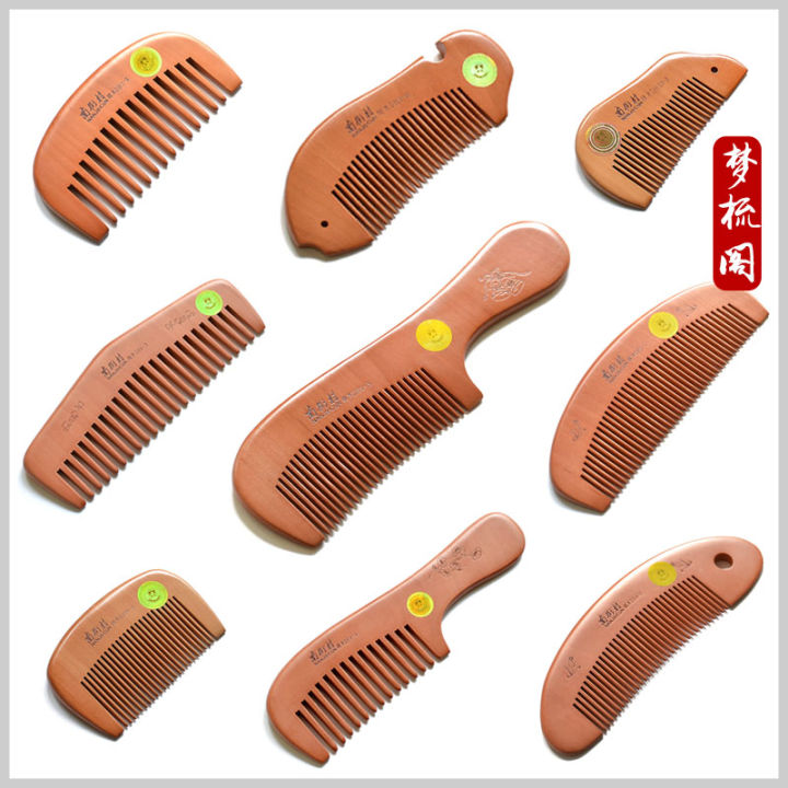 Authentic Goods Nanjie Village Mahogany Comb Wooden Comb Wooden Comb ...