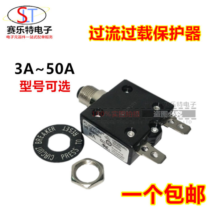 Air Compressor Parts Single-Phase Motor Current Thermal Overload over ...
