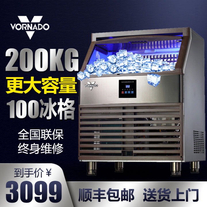 Walado Ice Maker Commercial Large Large Capacity 200kg Milk Tea Shop ...