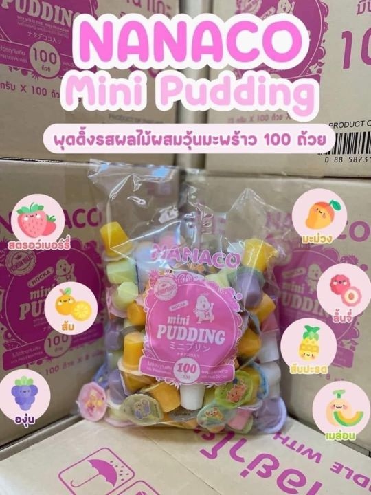 ปีโป้กลิ่นผลไม้ผสมวุ้นมะพร้าว(Nanaco Pudding) 100 ชิ้น | Lazada.co.th