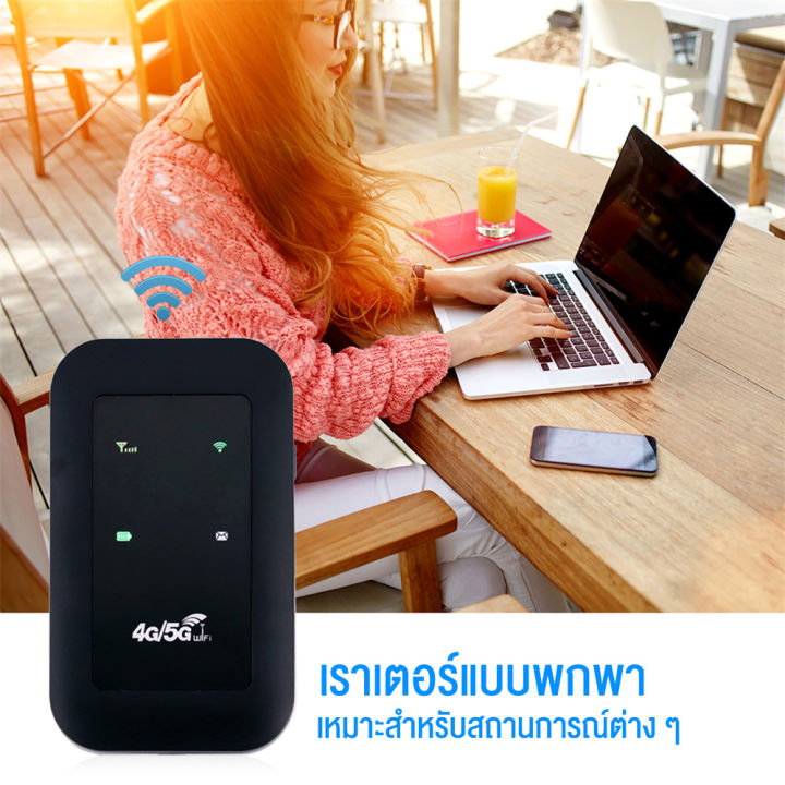 4G/5G Pocket WiFi 150Mbps 4G/5G WiFi ใช้ได้ทั้ง AIS DTAC True Mobile ...