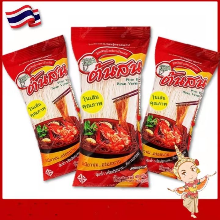 Thailand Pine brand bean vermicelli 40gm*3pkt 泰国 冬粉 (tang hoon) 😋Q弹Q弹的🍲 ...