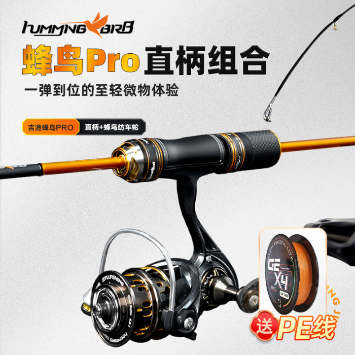 Jiyu New pro Micro Shot Gun Rod Carabiner Handle Spinning Wheel ...