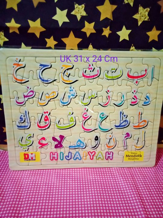 Puzzle /Puzel /Pazel Edukasi Karton Besar Seri Huruf Hijaiyah Permainan ...