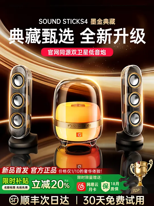 Kinyo 2025 New AI Glass Soundbox Bluetooth Speaker High Volume Computer ...