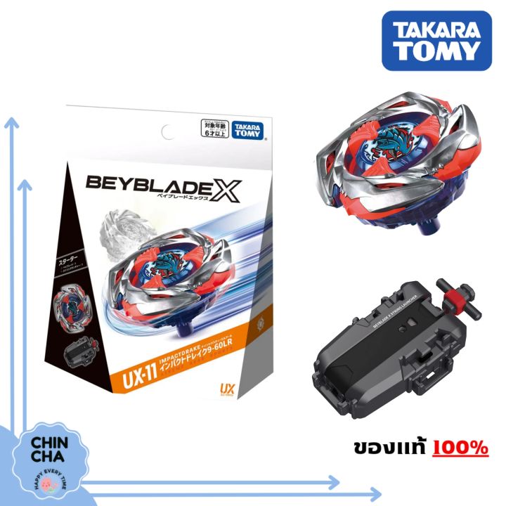[พร้อมส่ง Lot.JP] BEYBLADE X UX-11 : Impact Drake 9-60LR (ของแท้ Takara ...