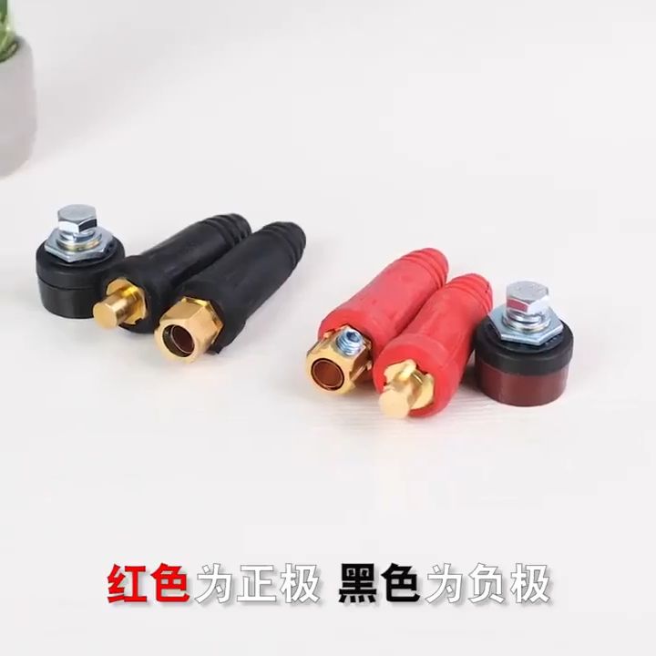 Universal Welding Cable Panel Connector Socket Set Heavy Duty Welding ...