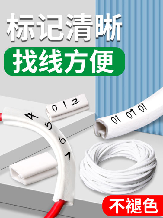 Shape Tube Handwriting Coding Tube 0.75-16 Square PVC Shaped Tube Wire ...