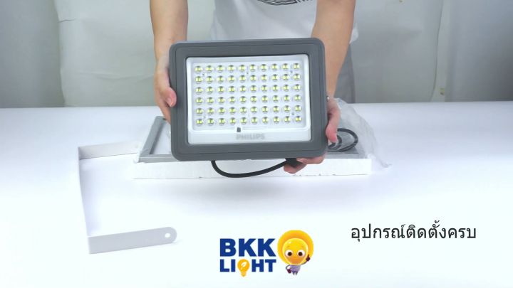 Philips solar Led รุ่น BVC080 ไฟโซล่าเซลล์ สปอตไลท์ เทียบ 60w 90w 150w Solar Flood Light ของแท้ ...