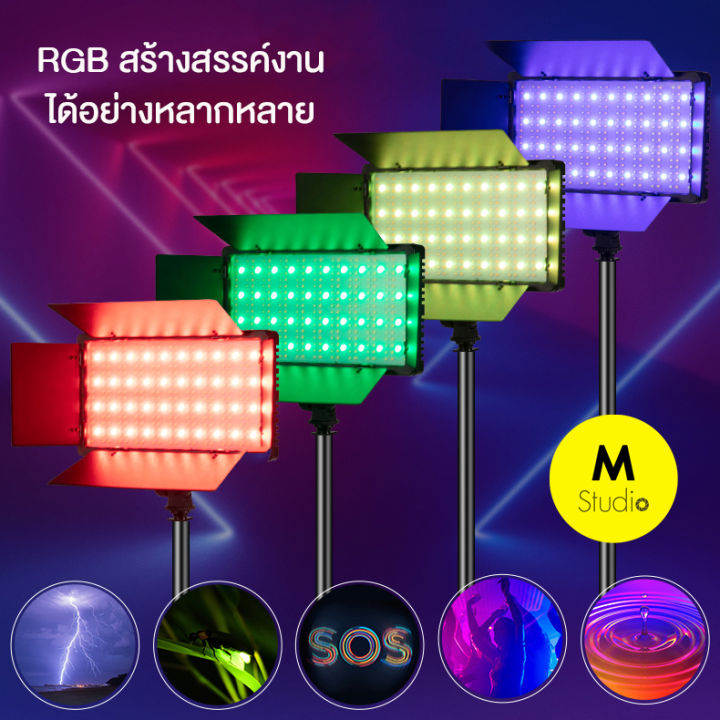 RGB LED Video Light U600+/U800+ ไฟ LED แบบ RGB ปรับสีได้360 สี ไฟ ...