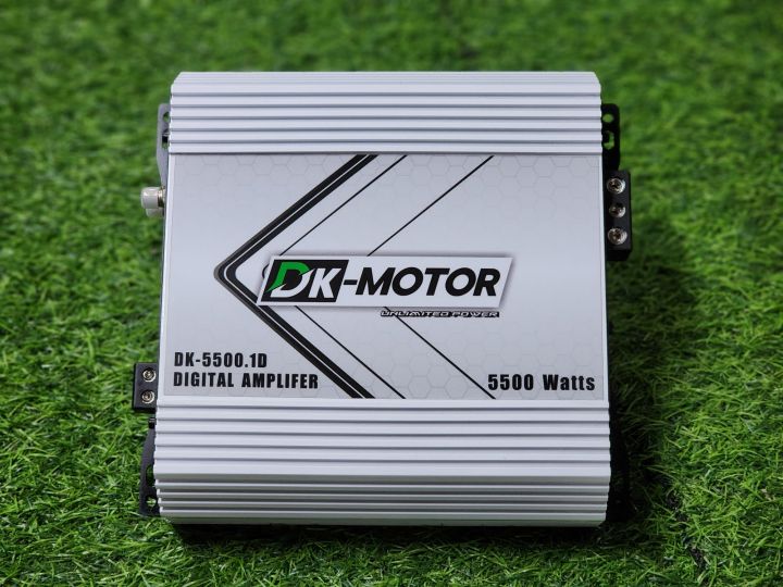 คลาสดี ดิจิตอล แอมป์บราซิล DK-5500.1 (สีขาว) Class-D digital 5500w เพาเวอร์แอมป์ คลาสดี ฟรูเร้น ...