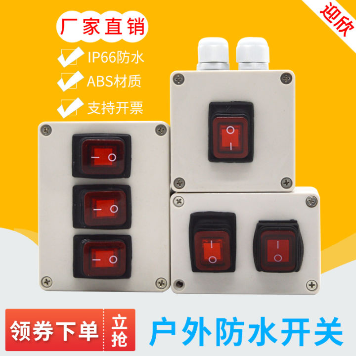 Waterproof Switch Ship-Type Outdoor Power Supply Rain-Proof Bathroom ...