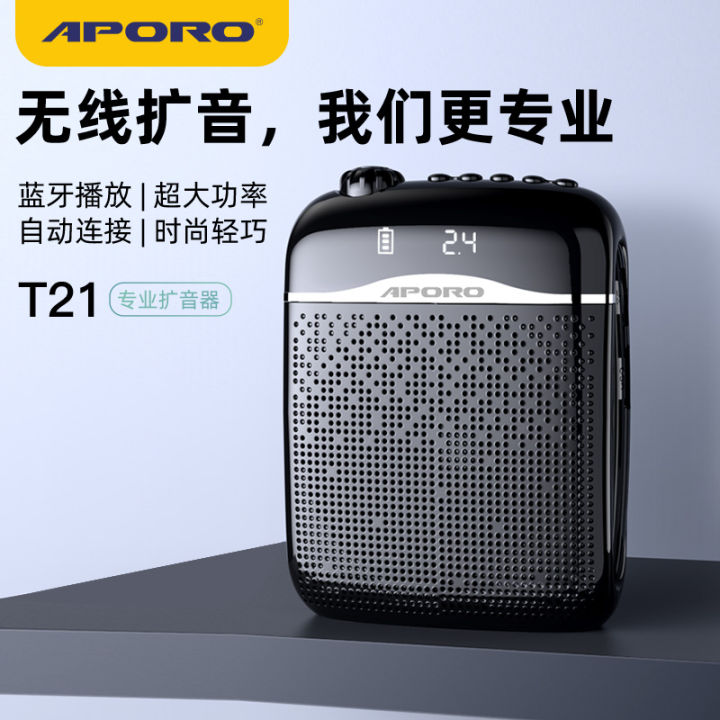 Apollo Wireless Loudspeaker Loudspeaker High-Power Bluetooth Portable ...