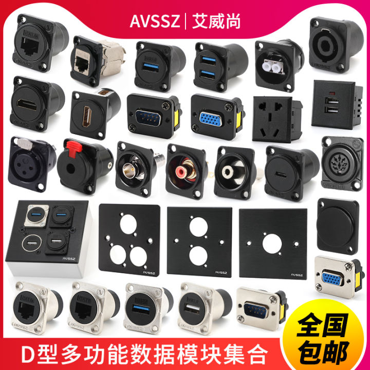 D-Type Module HDMI Audio Video USB Fixed 86 Panel Network VGA Docking ...