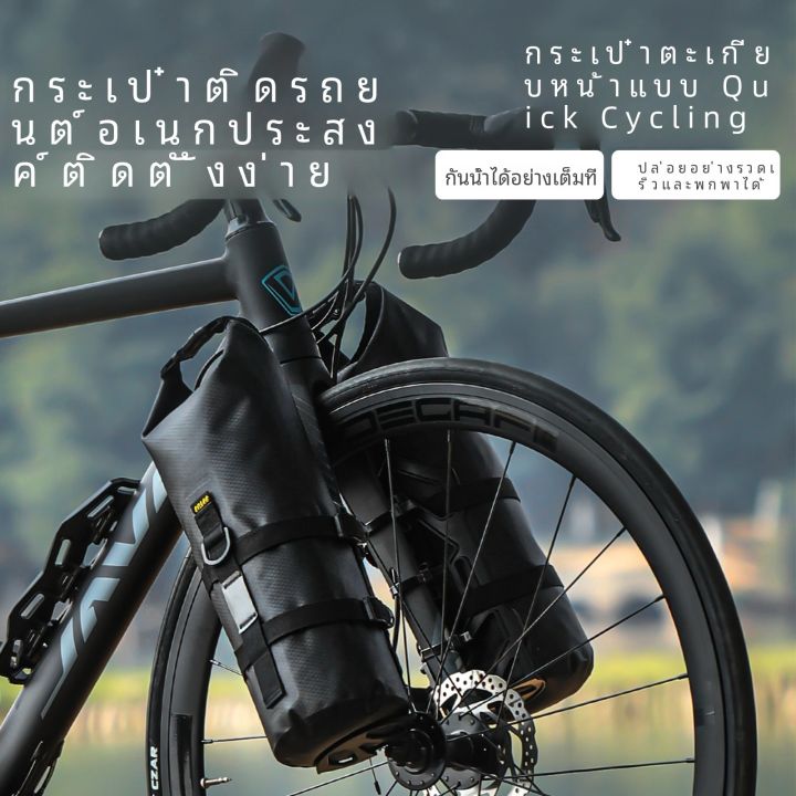 Enlee กระเป๋าจักรยานเสือภูเขาจักรยานเสือหมอบมัลติฟังก์ชั่น, กระเป๋าอเนก ...