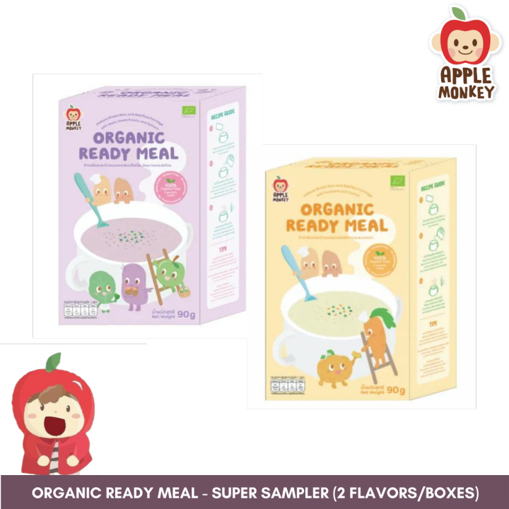 Apple Monkey Organic Ready Meal Cereal - Super Sampler All Flavors ...