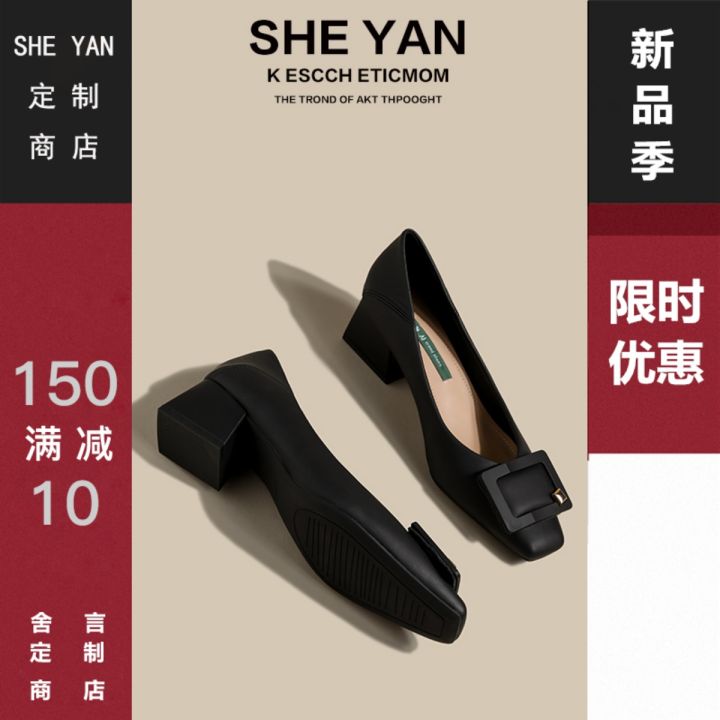 รองเท้าส้นเตี้ยหนังแท้ทรงสี่เหลี่ยมสไตล์ฝรั่งเศส Sheyan รองเท้าทำงาน ...