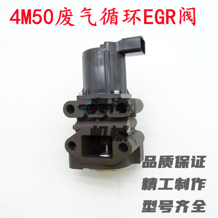 Sany Sy215/245C/Hd820/4m50 Engine Exhaust Gas Circulation EGR Valve ...