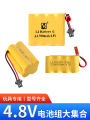 4.8V Remote Control Car Rechargeable Battery Kids Toy Battery Pack ...