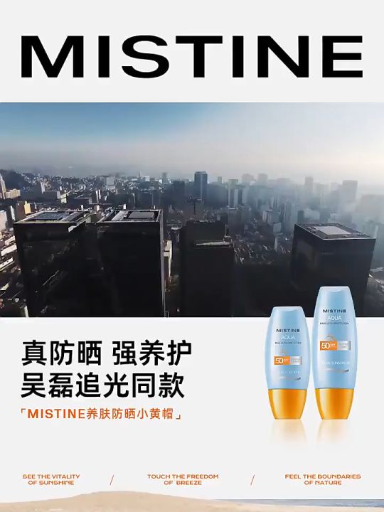[buy one get one free]MISTINE Sunscreen Sunblock Moisturizer Facial ...