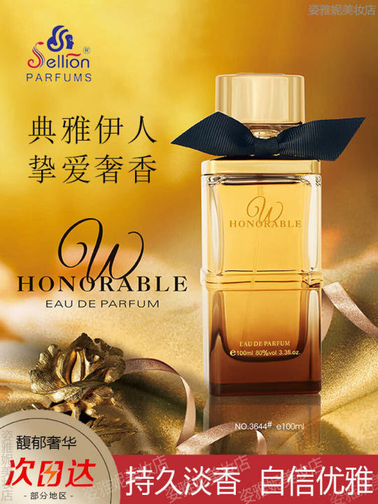 Sellion เสื้อผ้าหอม กลิ่นหอมสดชื่นสำหรับผู้หญิง กล่องของขวัญ กลิ่นหอม ...