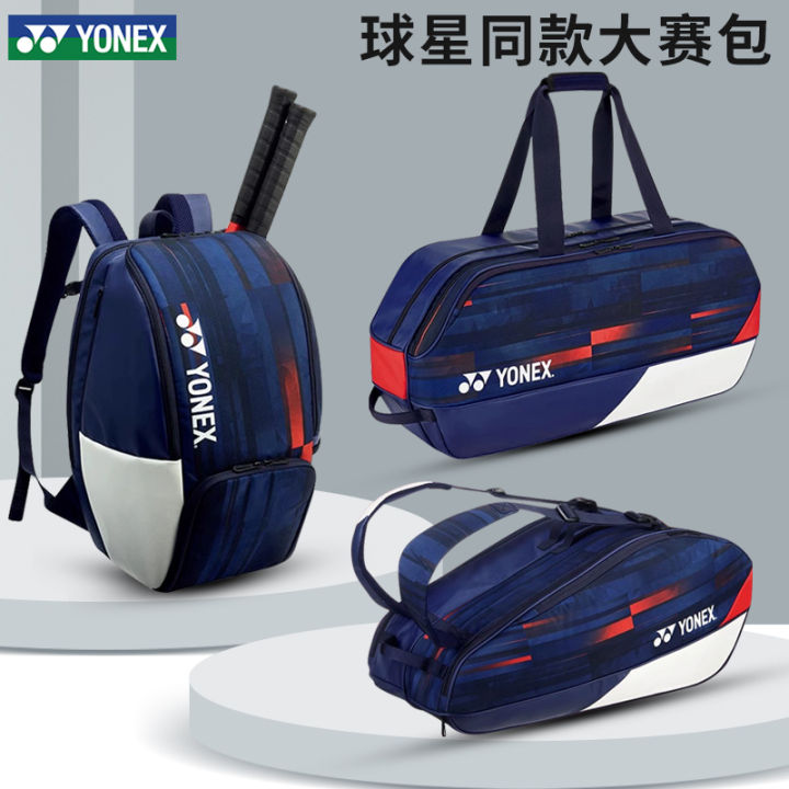 2024 New Arrival Yonex Yonex Badminton Bag Competition Limited Men's ...