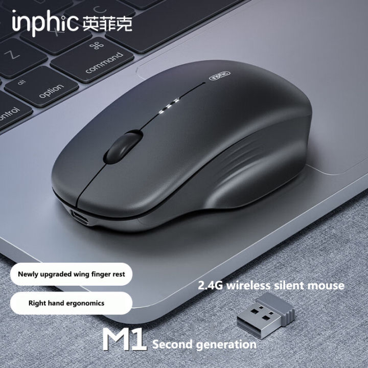 Inphic M1 Second-generation 2.4G Wireless Mouse Type-C Rechargeable ...