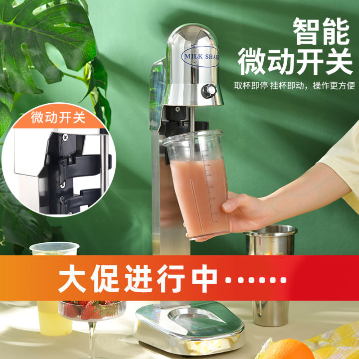 Milk Shake Machine Commercial Milk Tea Shop Yihetang Milk Tea Machine ...
