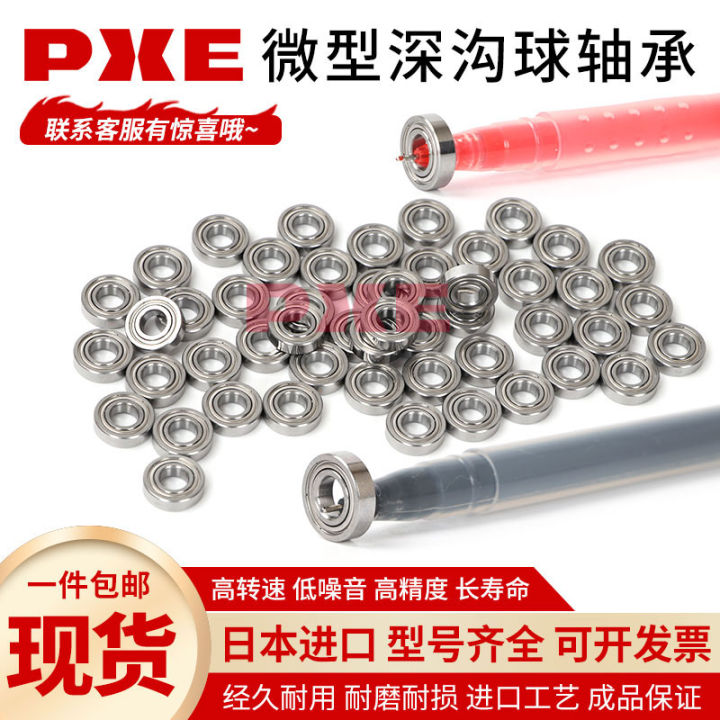 แบริ่งนำเข้าจากญี่ปุ่น624 625 626 627 628 629 605 606 607 608z 609z ...