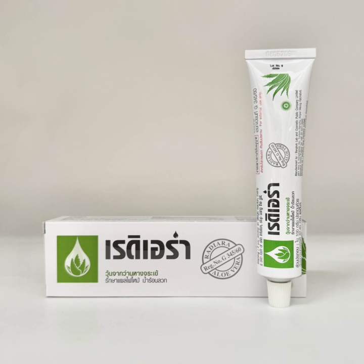 Radiara Aloe Vera Gel เรดิเอร่า เจลว่านหางจระเข้ ไฟไหม้ น้ำร้อนลวก ...