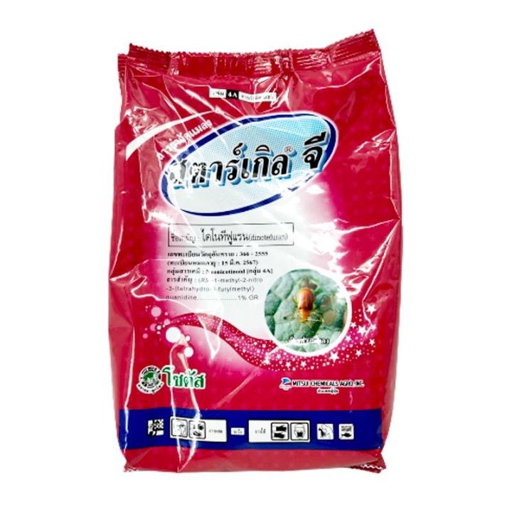 Thailand Starkle G 100g Insecticide (REPACK) | Lazada