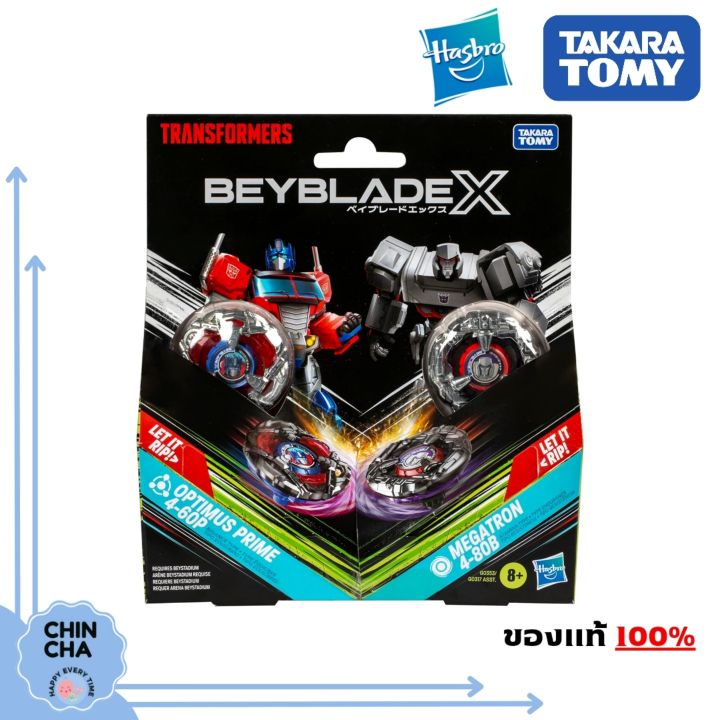 [พร้อมส่ง!!] BEYBLADE X Transformers : Optimus Prime & Megatron (ของแท้ ...