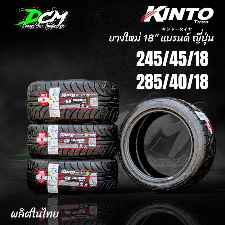 ยางรถยนต์ (4เส้น) 245/45/18 285/40/18 ปี2024 KINTO TRIES X68 แบรนด์ญี่ปุ่น ลายซิ่ง บรรทุกได้ ...