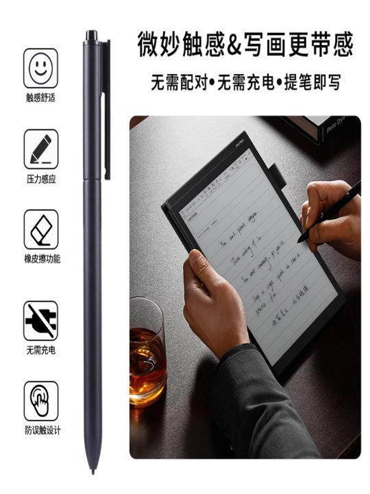 Remarkable Office Notebook Electric Magnetic Pen Handwriting ...