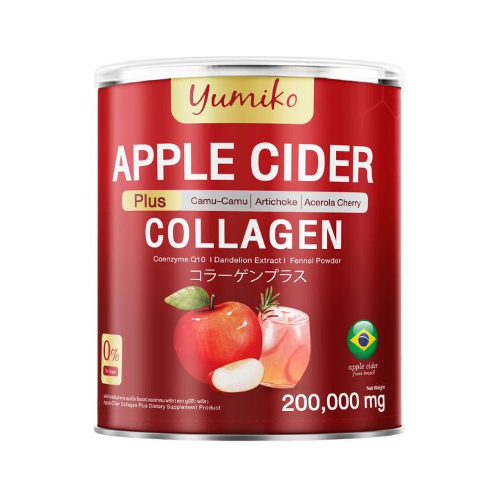 Yumiko Apple Cider Plus ยูมิโกะแอปเปิ้ลไซเดอร์พลัส คอลลาเจน | Lazada.co.th