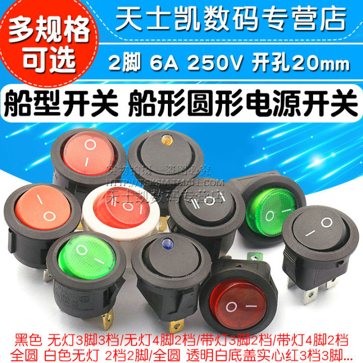 Rocker Switch Boat-Shaped Rocker Power Switch Button 2 Feet 3 Red Green ...
