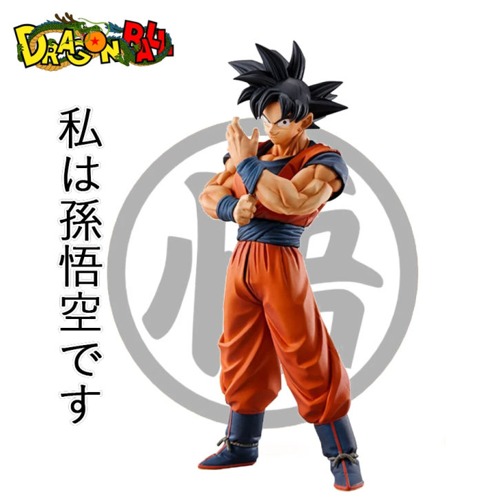 27cm Anime Dragon Ball Z Goku Figure Goku with Scouter Figurine PVC ...