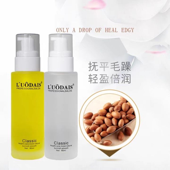 🇲🇾Luodais 80ml Perfume hair serum Professional use Hair Oil 洛黛诗香水护发精油 ...