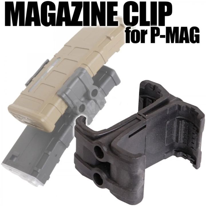 Tactical M4 Magazine Parallel Connector Double Magazine Coupler Clip ...