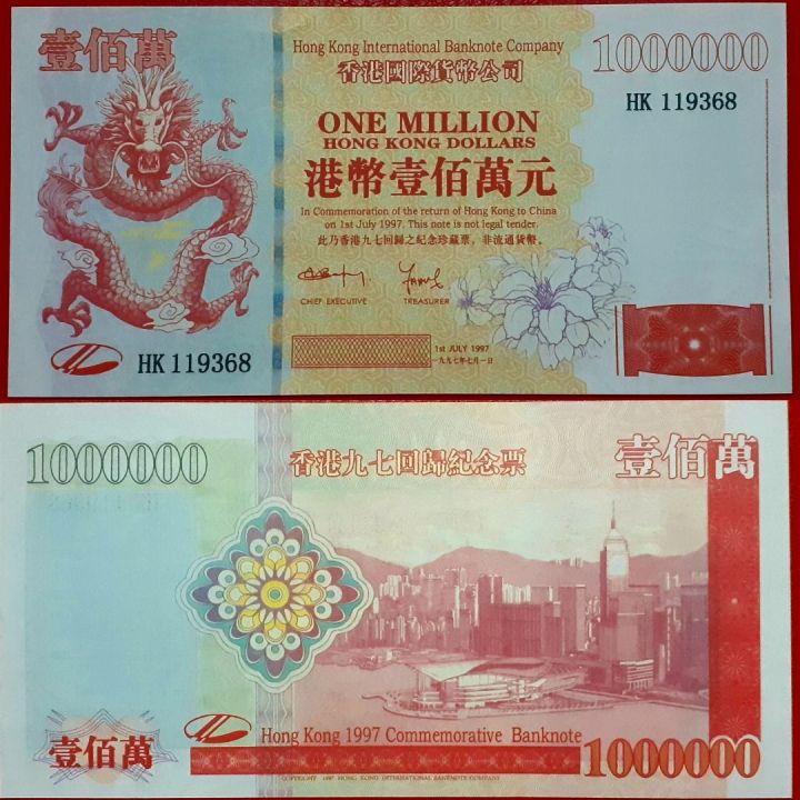 1997 Hong Kong Return China 1 Million Commemorative Banknote | Lazada