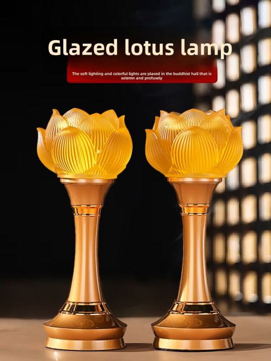 Lotus Lamp Buddha Offering Lamp Pair Plug in Home Buddha Offering LED ...