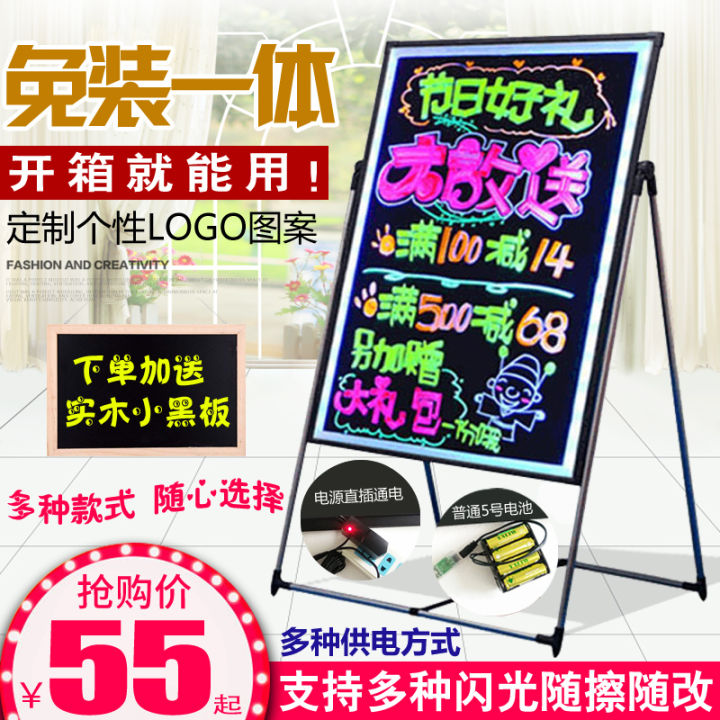 Digital Led Billboard Luminous Advertising Panel Fluorescent Screen ... Digital Led Billboard Luminous Advertising Panel Fluorescent Screen ...