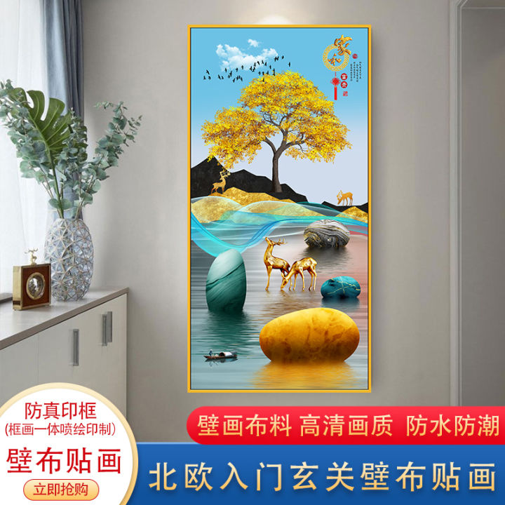Lucky Stone Hallway Feng Shui Decoration Wall Sticker Mural Fortune ...