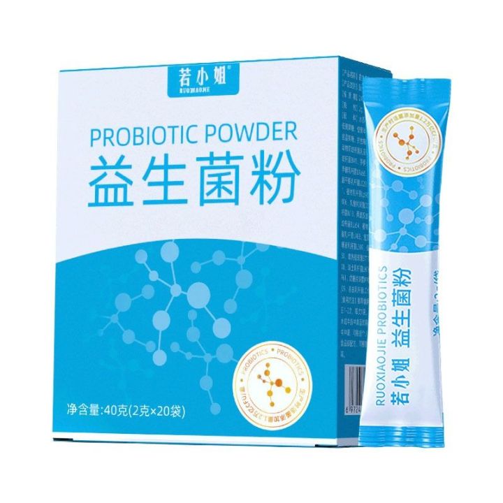 1.2 Trillion Probiotics Prebiotics Live Bacteria 20 Pack Portable Adult ...