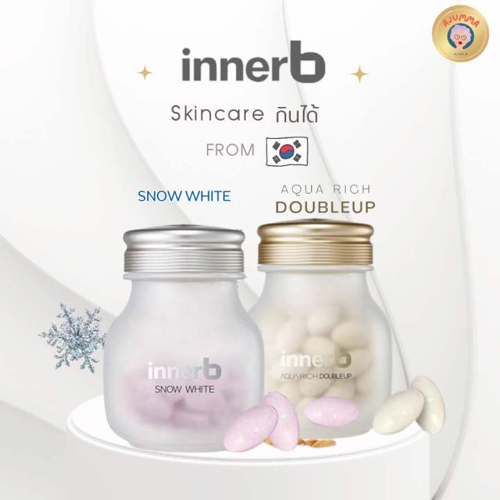 InnerB Aquarich และ InnerB Snow white skincare กินได้ 🌸 | Lazada.co.th