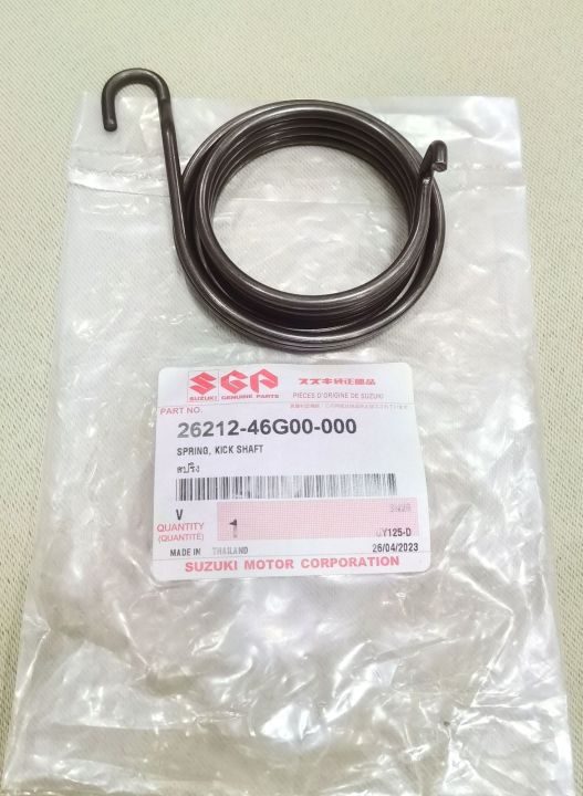 Kick shaft return spring Suzuki Nex 110, Suzuki Genuine Parts made in ...